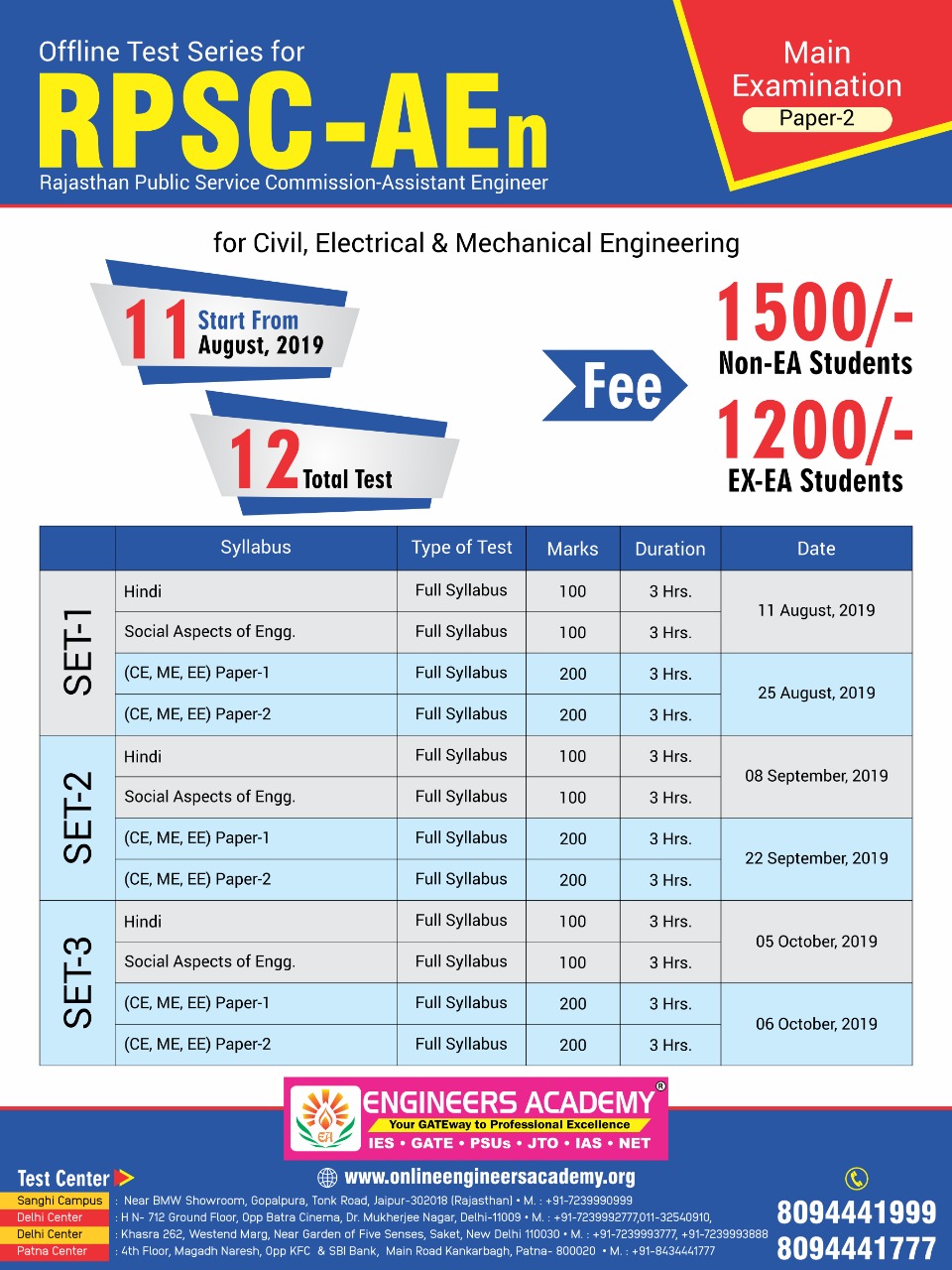 RPSC AEN Mains Offline Test Series by Engineers Academy