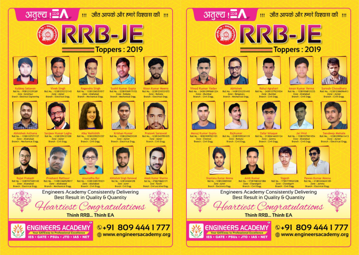 2 in one 2of 2 RRB JE Toppers 2019 – Best GATE IESE PSU SSC JE Coaching ...