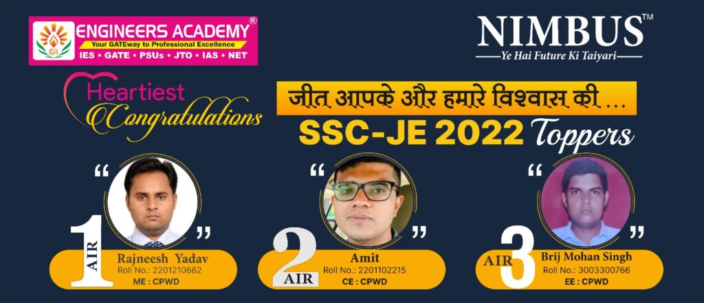 SSC JE Result 2022 | SSC JE 2022 Toppers | Check Final Cutoff Marks ...