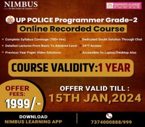 UP Police Programmer Grade-2 and Computer Operator Recruitment 2024 ...