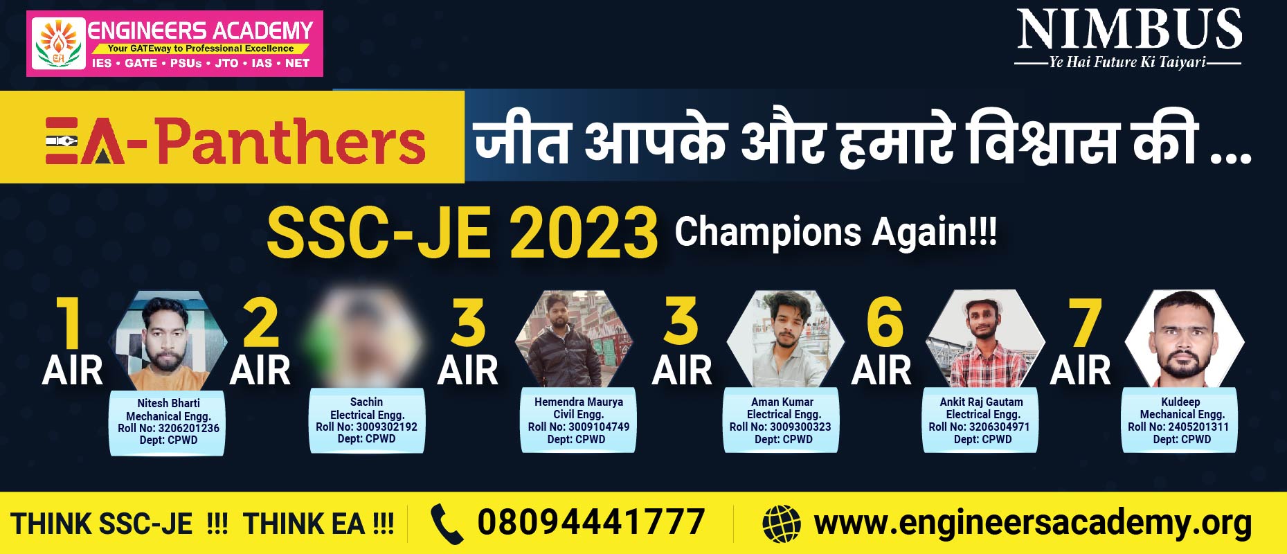 Best GATE, ESE, SSC JE, RRB JE, RPSC, RSEB AE, ISRO, WRD, PSUs ...